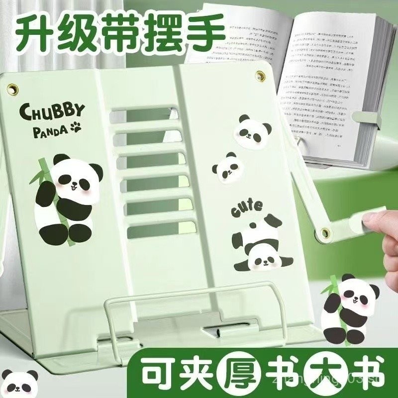 New Reading Bracket Reading Rack Foldable Lifting Book Stand Student ...