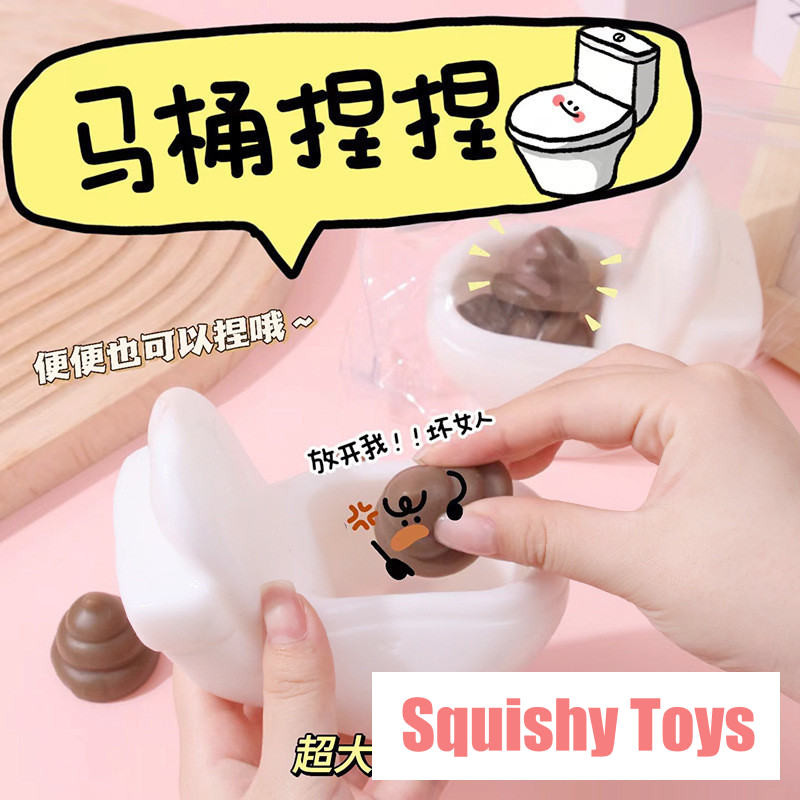 Finger Squeeze Toys Squishy Ball Toys Decompression Stretch Pinch ...