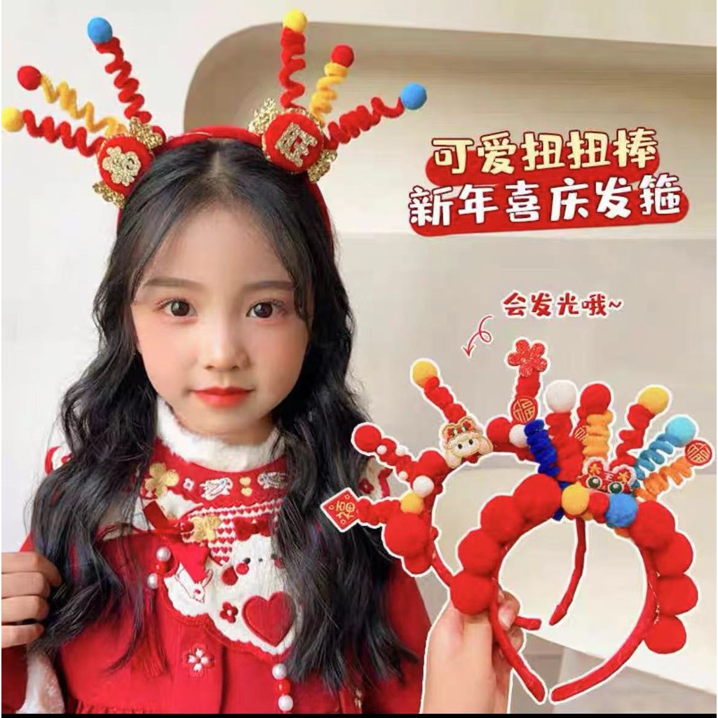 Chinese New Year Girl Red Headband hanfu accessories CNY Chinese Style ...