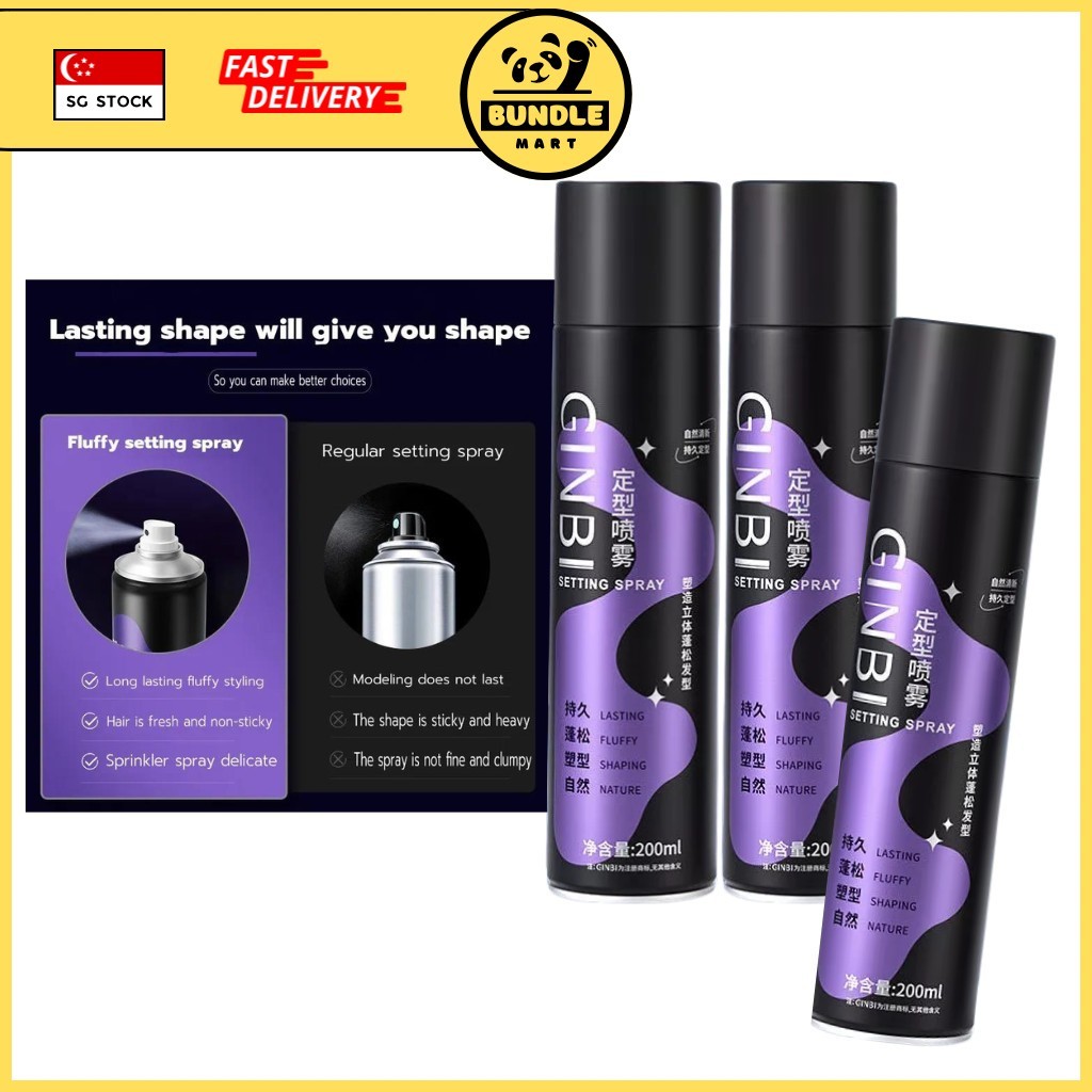 (BundlMart) Hair Styling Spray Fluffing Hair Quickly Lasts For Long ...