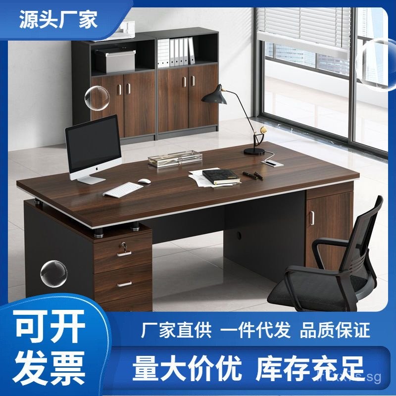 Office Table Desktop Computer Table and Chair Combination Household ...