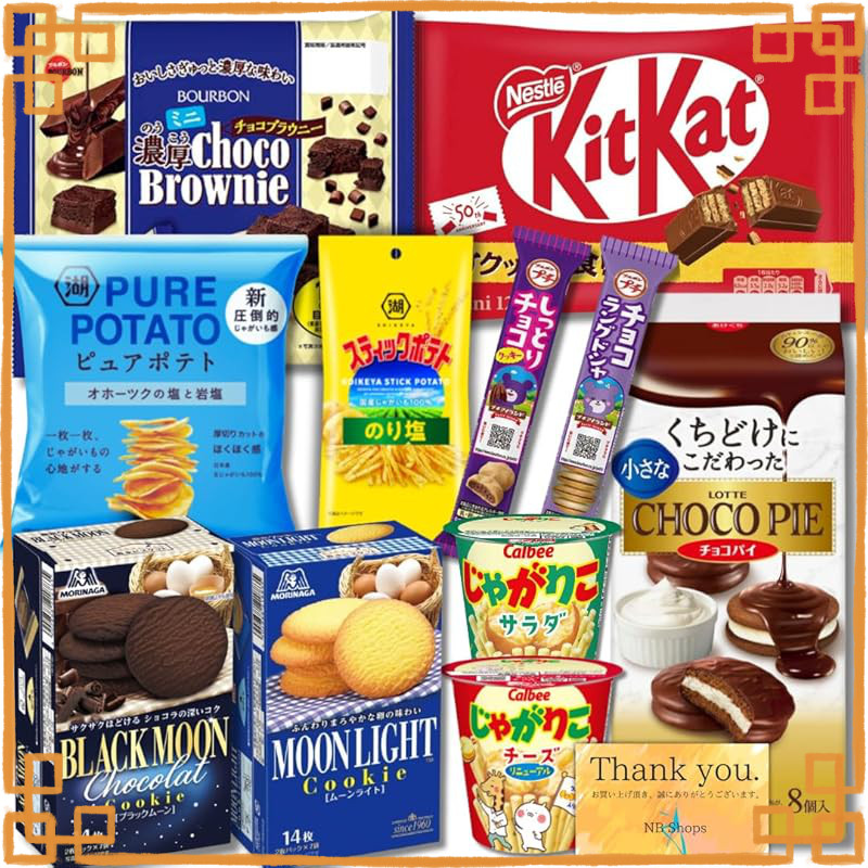 [Popular Snack Assortment] 11種類セット Snack Box Party Gift Snack Set ...