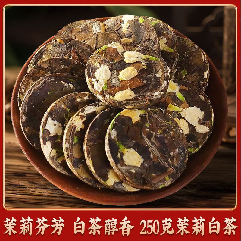 Aged White Tea Jasmine Flower Small Tea Cake Fuzhou Jasmine Flower ...