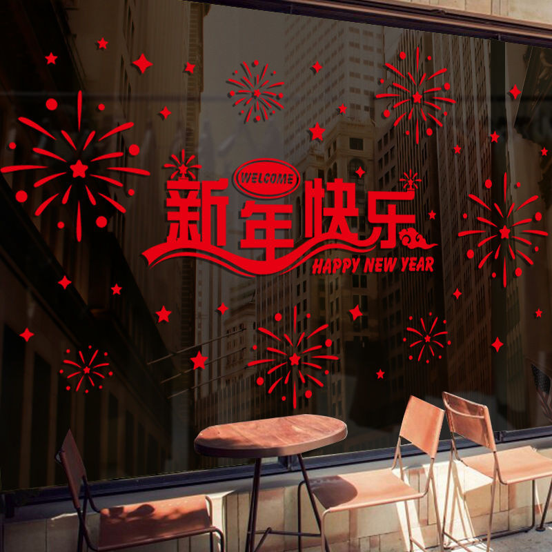 2025 Happy New Year Window Stickers Red Electrostatic Stickers Shop ...