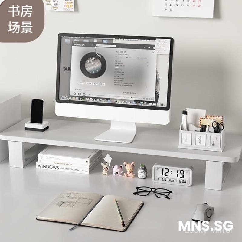 MNS Monitor Stand Computer Stand Monitor Rack PC Stand Desk Monitor ...