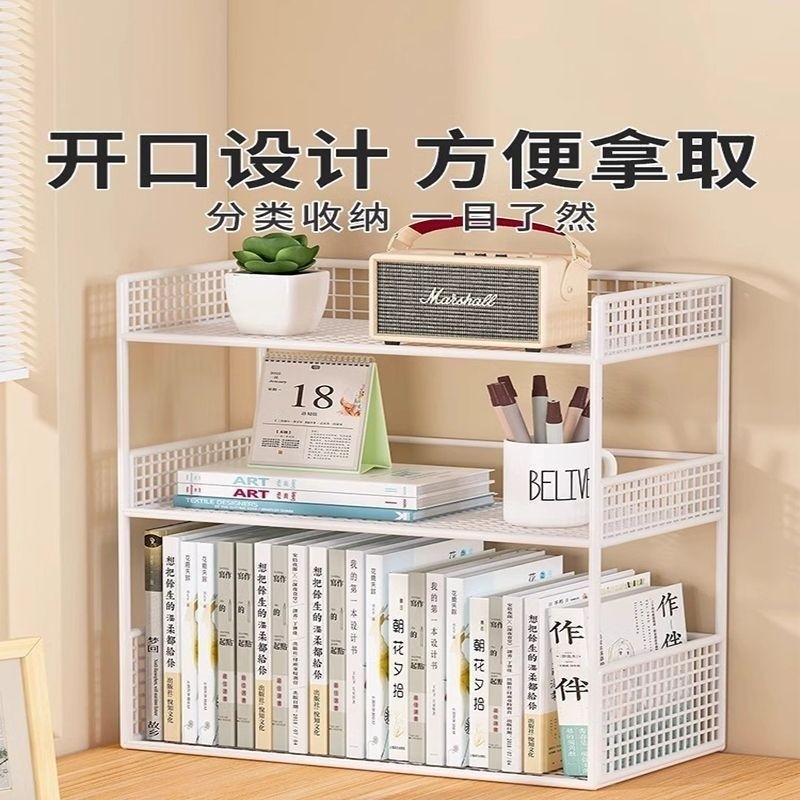 [in stock] Dormitory Table Storage Rack Multi-Layer Office Desk Surface ...