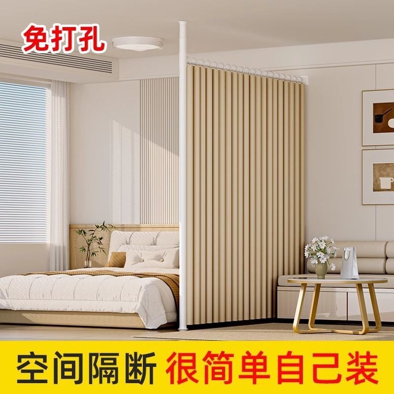 [Stable Separation]Renting essentials must-have U Type L Movable Screen ...