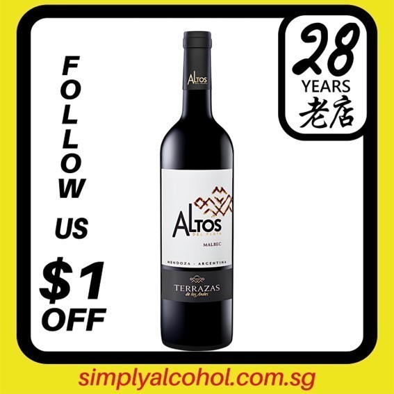 Terrazas Altos Del Plata Malbec 2021 Argentina Red Wine w/o Gift Box ...
