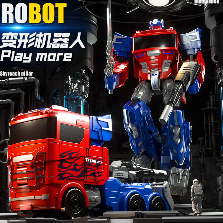 Transformers Alloy Version Transforming Children's Toy Car Robot ...