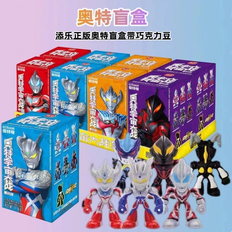 Tianle Cartoon King Ultraman Universe Battle Candy Toy with Two ...