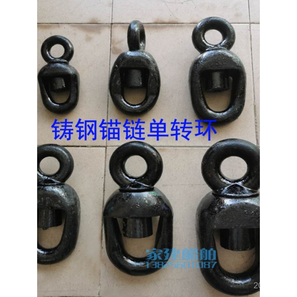 Marine Anchor Chain Connector High-Strength Anchor Chain Accessories ...