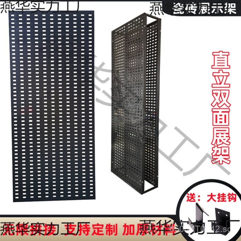 Wall-Mounted Tile Double-Sided Punch Board Sample Display Stand Display ...