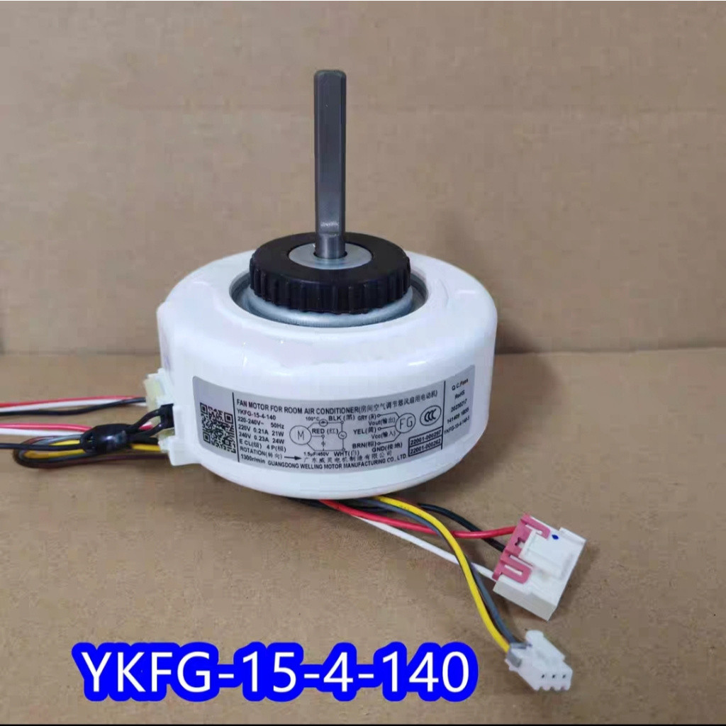 Whirlpool TCL Hanging Air Conditioner Inner Motor Motor YKFG-15-4-140 ...