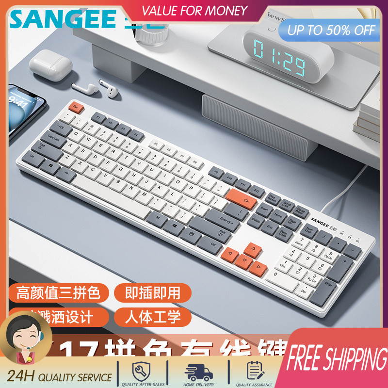 Game Office Typing Business Combination of Three Color Special Film ...