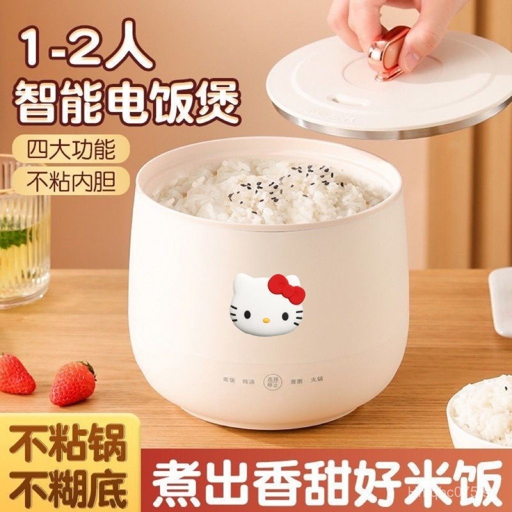 Hello Kitty Electric Caldron Multi-Functional Small Hot Pot Dormitory ...