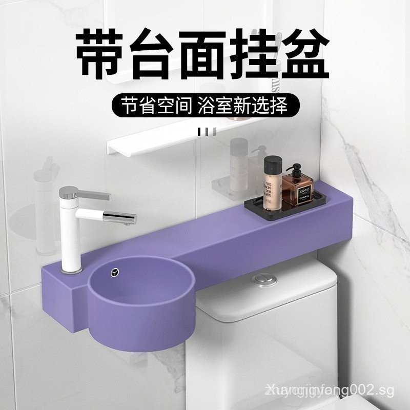 SG Purple One-Piece with Table Top Wall-Hung Basin Narrow Long Toilet ...