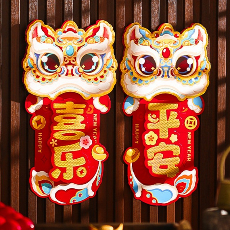 Zodiac Snake Wall Door Decals - Lunar Year Party Decor Supplies - 2025 ...