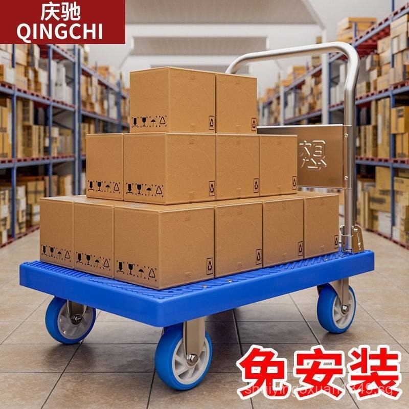 Trolley Pull Cargo Platform Trolley Foldable and Portable Trolley Truck ...