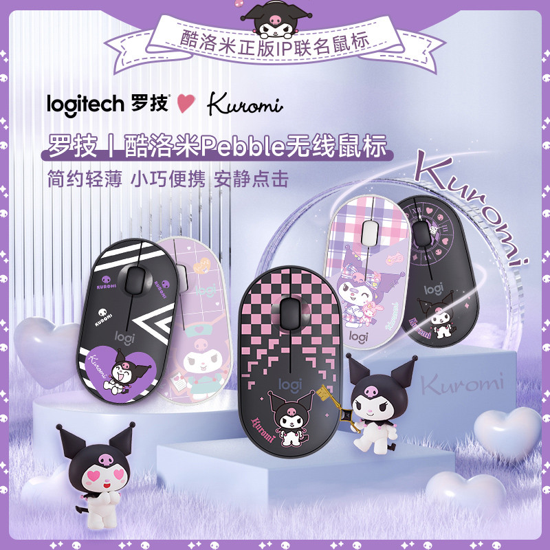 Logitech Fashion Series PEBBLE Wireless Bluetooth Light Sound Mouse ...