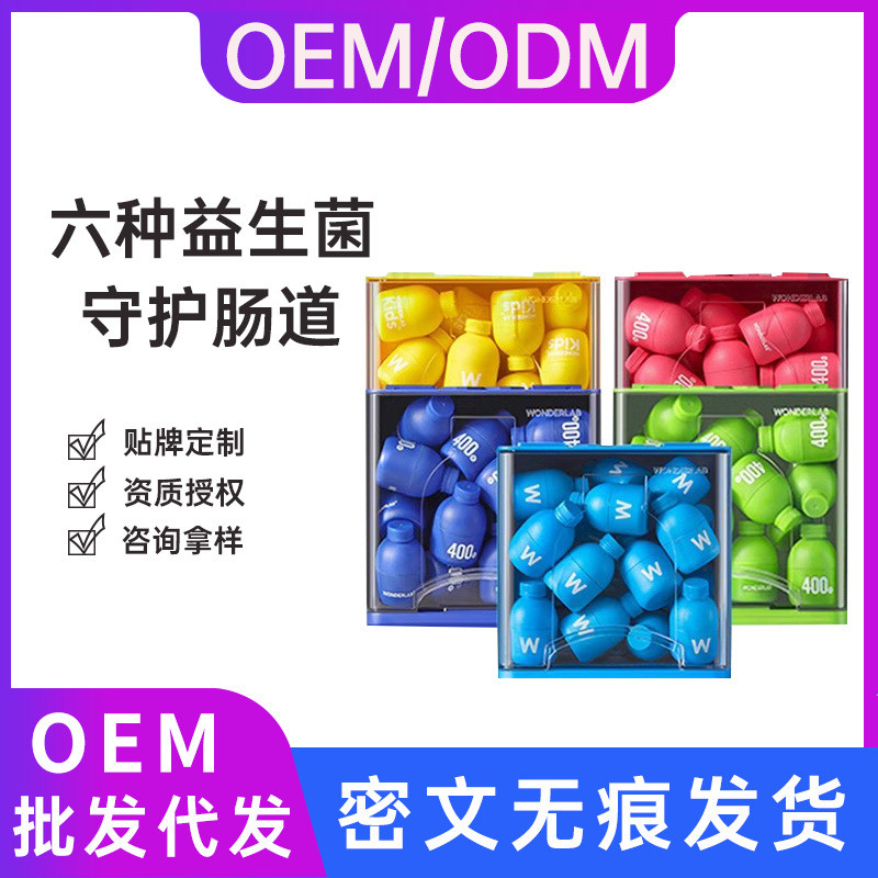 Wan Yi Blue WonderLab Probiotics b420Lean Bacteria s100Metabolized into ...