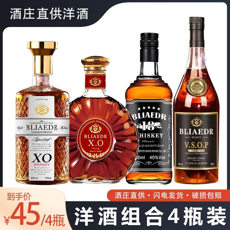 Wine Combination 4 Bottles xo Brandy Tobacco Station Domestic Whiskey ...