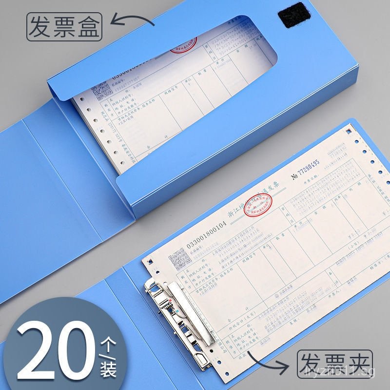 VAT Invoice Folder Storage Box Collection Receipt Invoice VAT Invoice ...