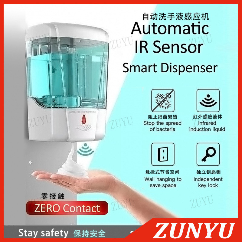 700ml Automatic Liquid Soap Dispenser Touchless Wall Mounted Battery ...