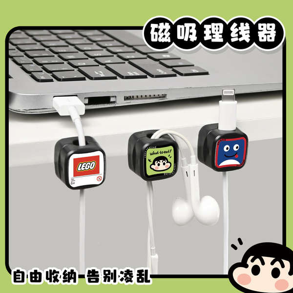 cable tie cable organizer Magnetic retainer Data cable storage Desktop ...