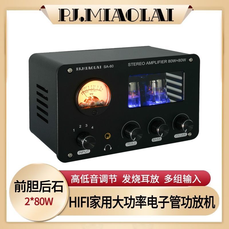 Home Desktop Computer hifi Electronic Tube Power Amplifier Tube ...