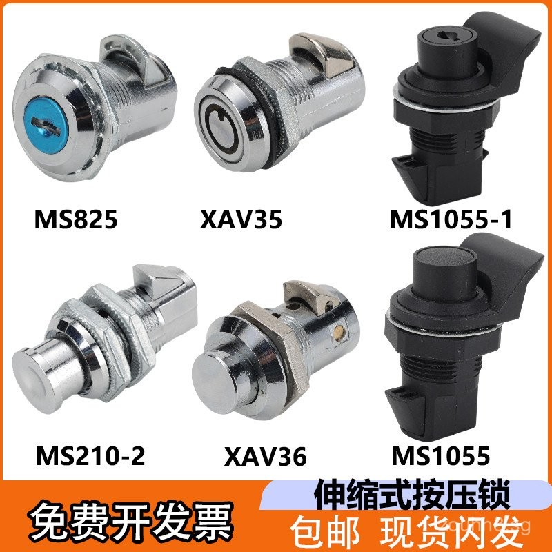 Zinc Alloy Impact Lock Plastic Push Lock Latch Elevator Lock Electric ...