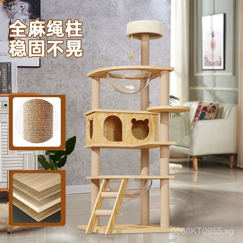 Cylindrical Integrated Cat Tree Large Cat Climbing Frame Factory Cat ...