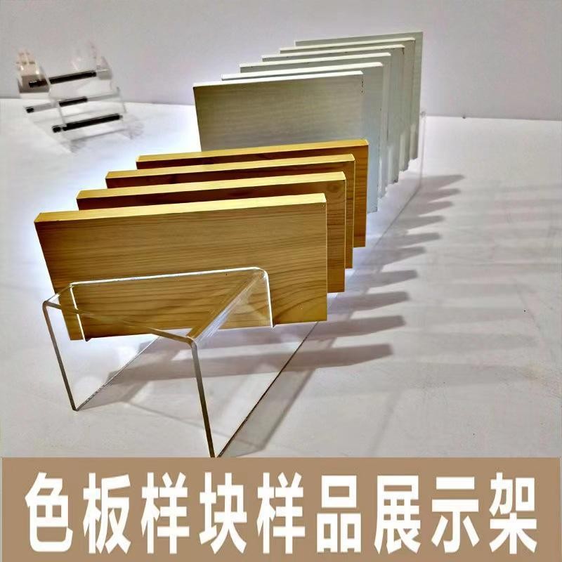 Acrylic Cabinet Door Panel Sample Block Color Board Display Stand Eco ...