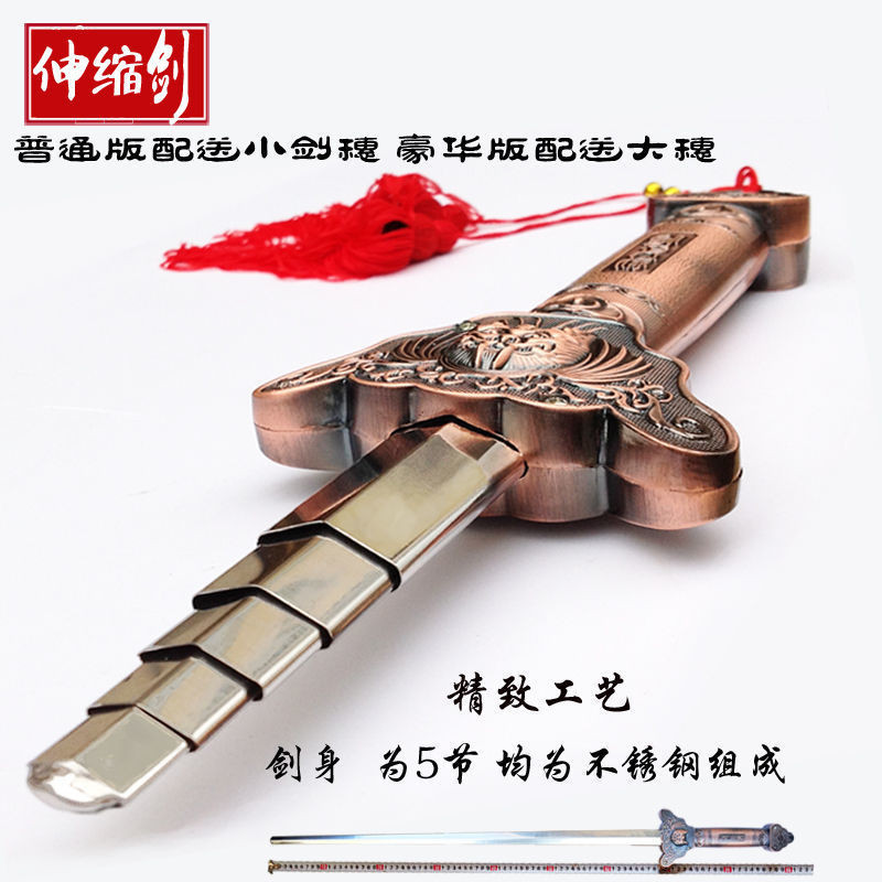 Tai Chi Sword Retractable Sword Fitness Sword Stainless Steel Men's and ...