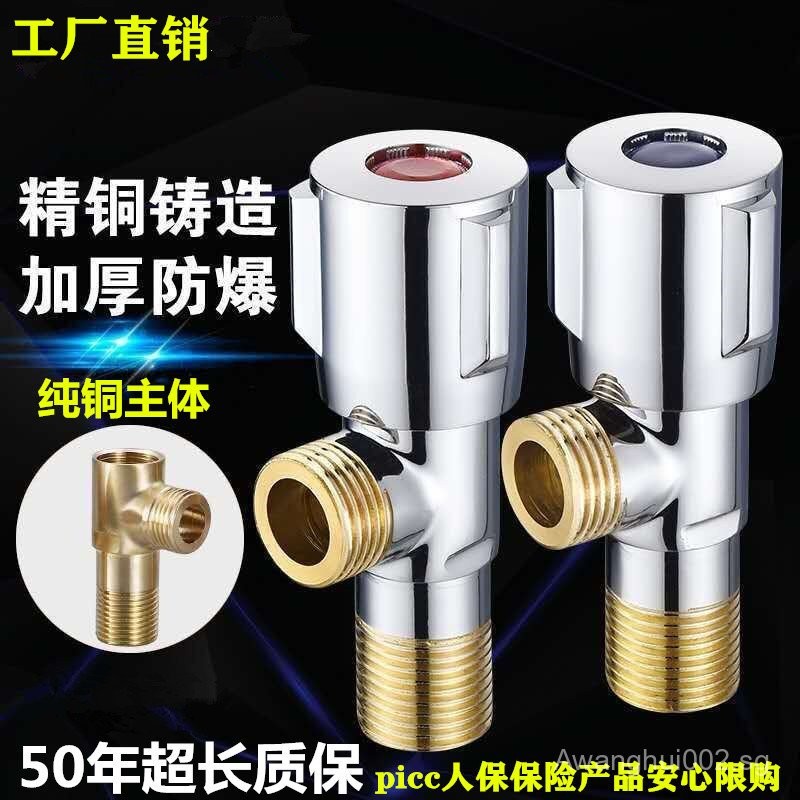 304Stainless Steel Angle Valve Copper Thickened Triangle Valve Cold ...