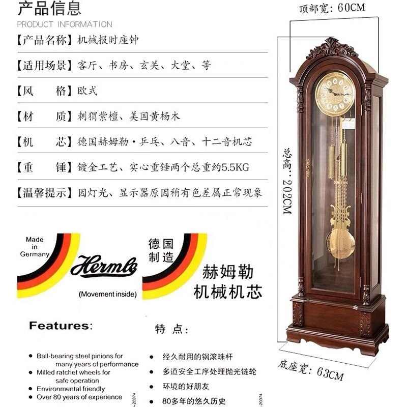 American Retro Mechanical Floor Clock Living Room Decoration Standing ...