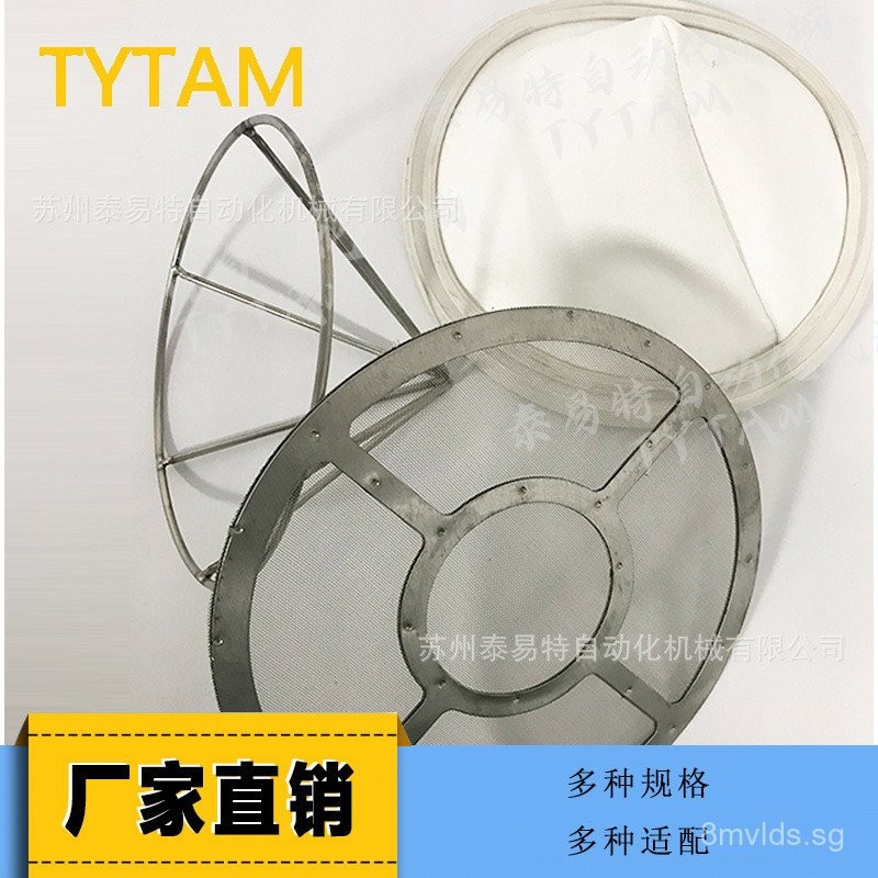 Suction Machine Cloth Bag Dust Collector SAL-300C Diameter of Filter ...