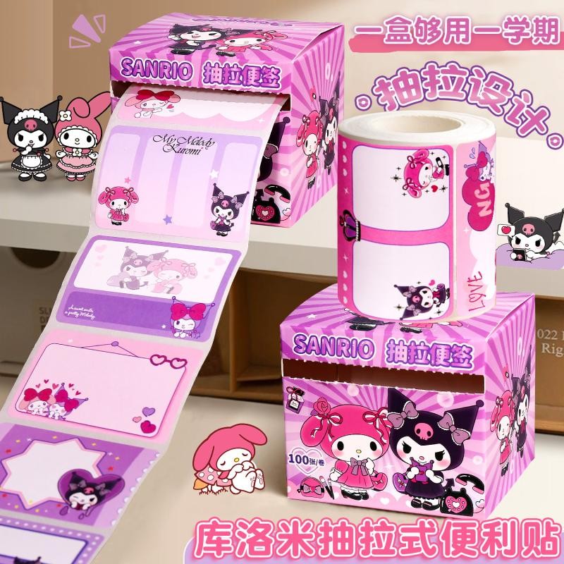 New Product Ready Stock Sanrio Pull-out Sticky Notes Sanrio Pull-up ...