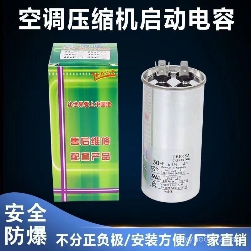[Explosion-proof Design]CBB65Capacitor Air Conditioner Capacitor ...