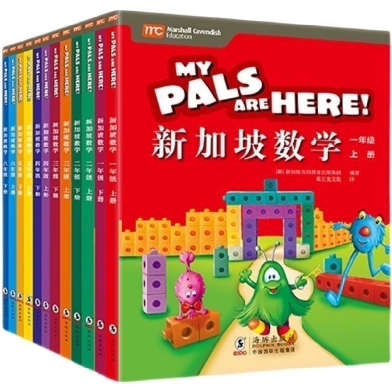 [Illustrated Teaching]Singapore Mathematics1-6Grade Chinese Mathematics ...