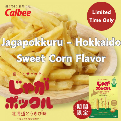 Calbee Jaga Pokkuru Hokkaido Corn Flavor (18g × 10 bags) | Shopee Singapore