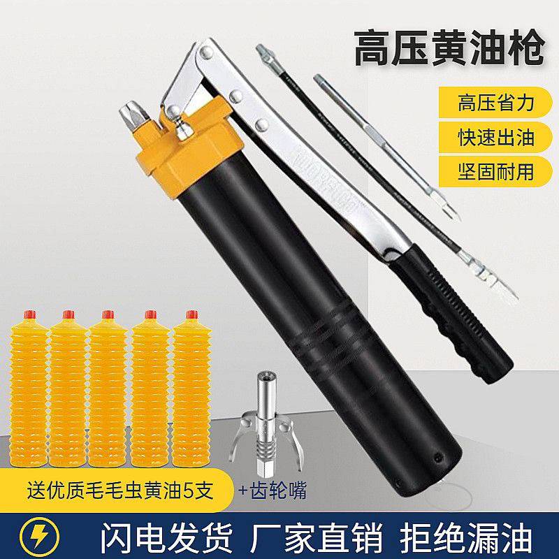 [2129Positive Review]Chain Type Carlson Zipper Type Manual Grease Gun ...