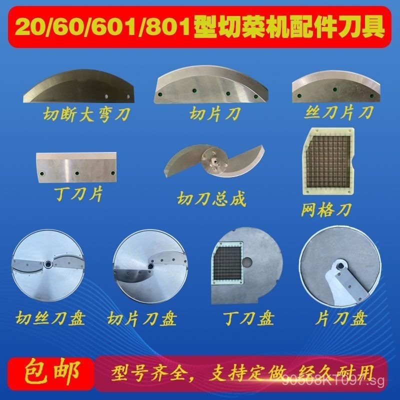 Knife Cutting Complete Set Tofu Cubes Fruit Salad Conveyor Belt Mango ...