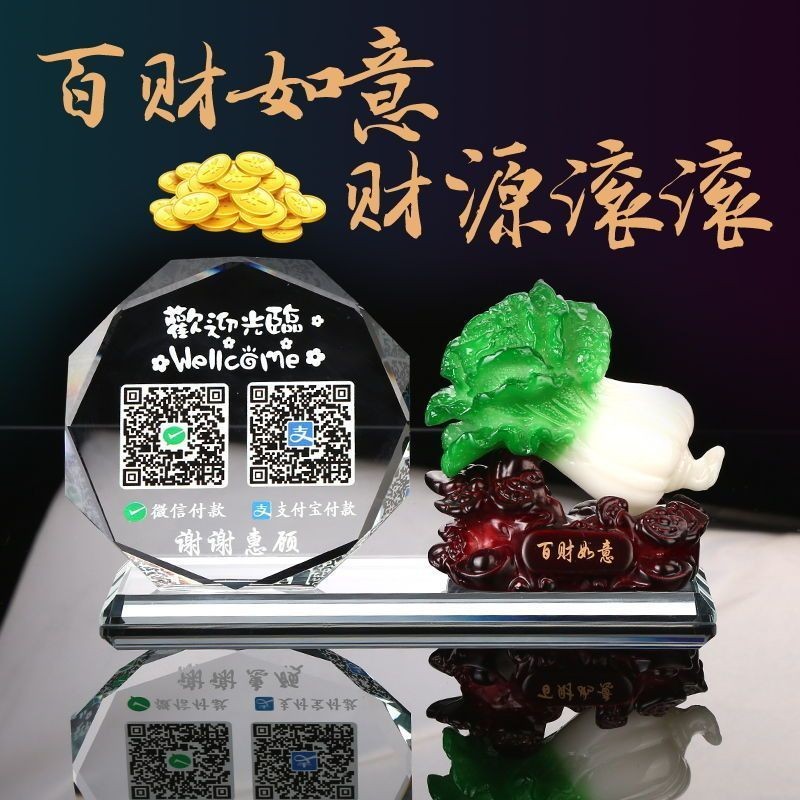 Customized QR Code New Collection Card Customized Display Card WeChat ...