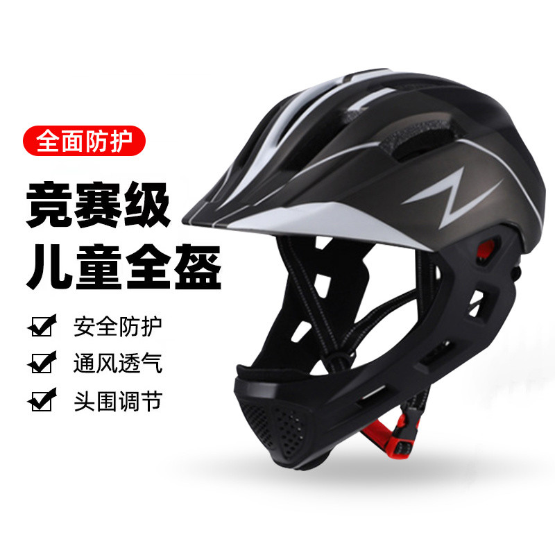 New Children Boys and Girls Helmet Balance Car Helmet Kids Balance Bike ...