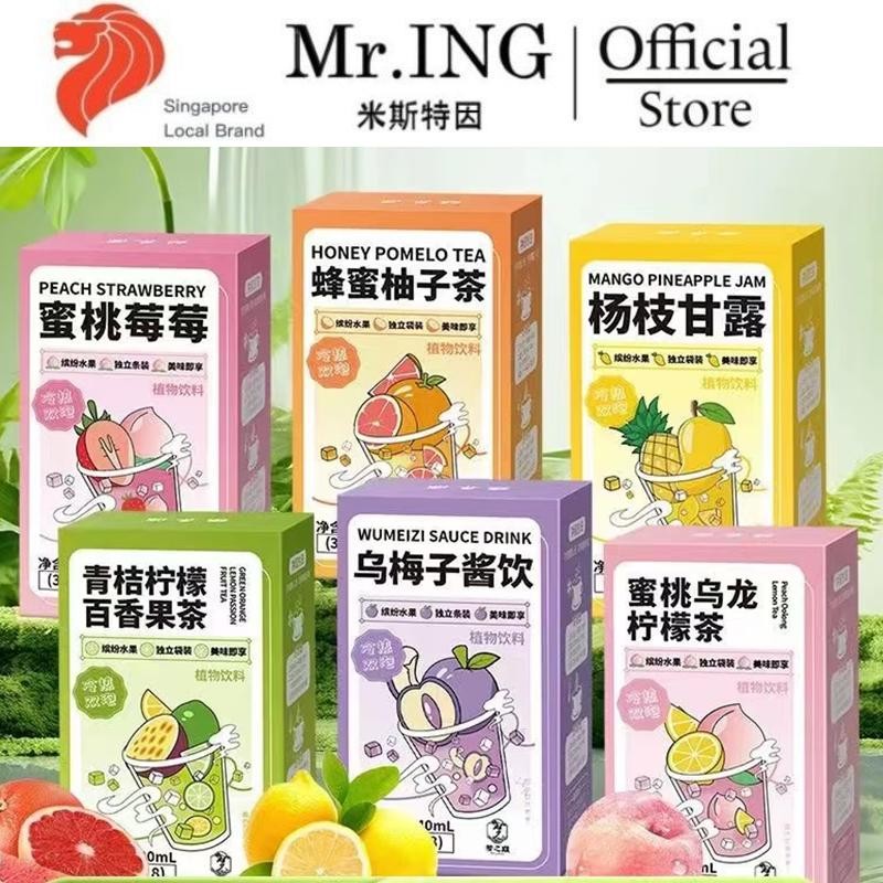 (No Fruit Pulp) 8pack/box Fruity Tea Collection – Refreshing Instant ...