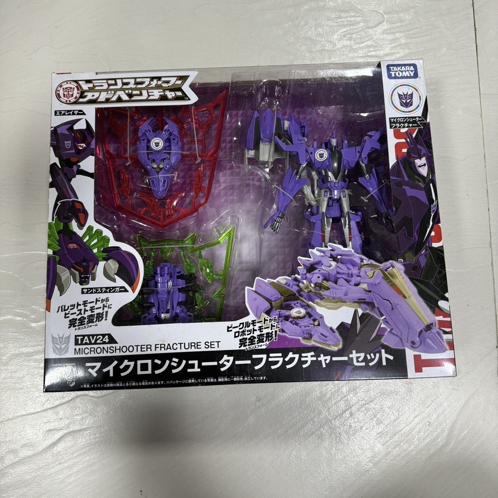 [TAKARA] [High-End Nissan]TAV-24 Robots in disguise Fracture Bone ...