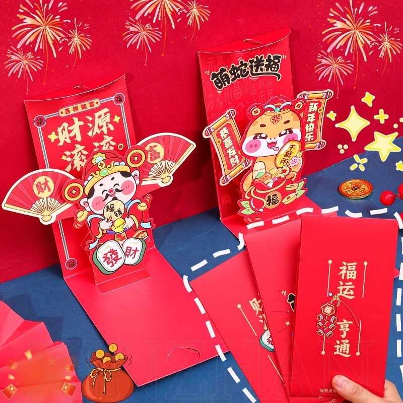 3Pcs Snake Year 3D Red Packet - Children New Year Present - Cartoon ...