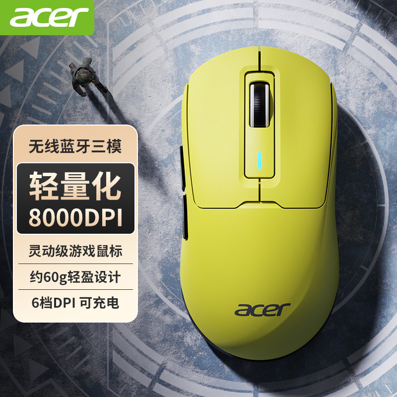 Acer Acer Wireless Mouse Bluetooth Three Model Game Office Wired Rechargeable Lightweight