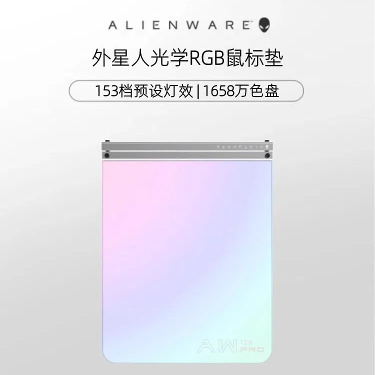 Alienergy Alien Photovoltaic Glass RGB Mouse Pad Bluetooth Pickup ...