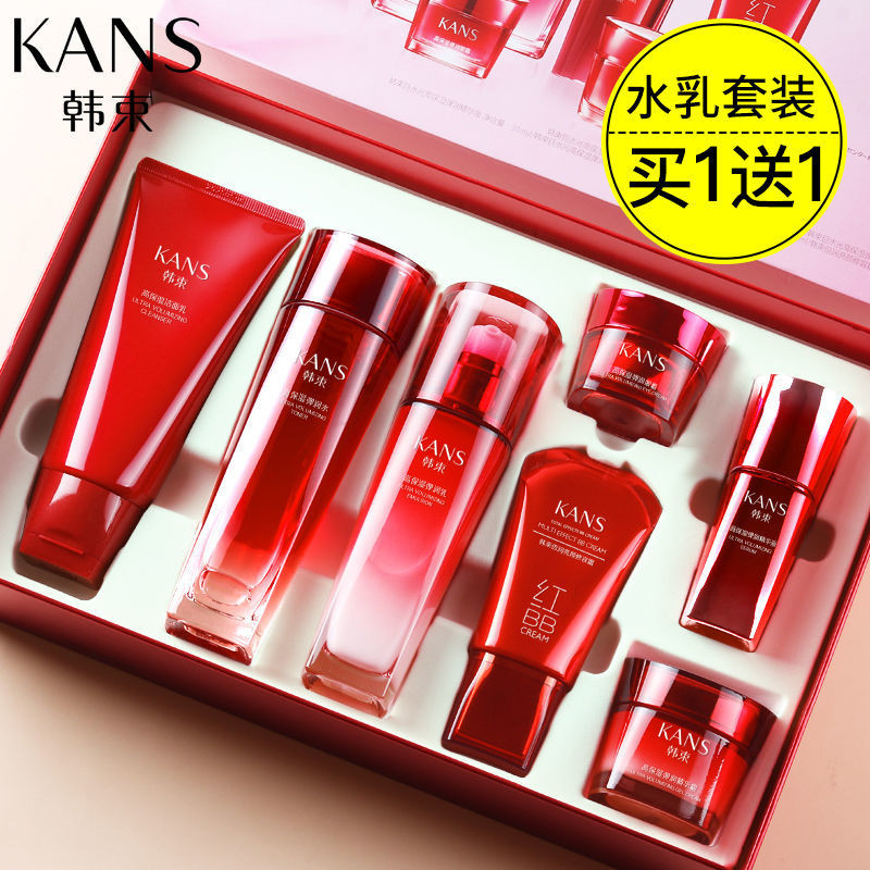 Kans Hydrating and Moisturizing Water Milk Cream Set Box Makeup Skin ...